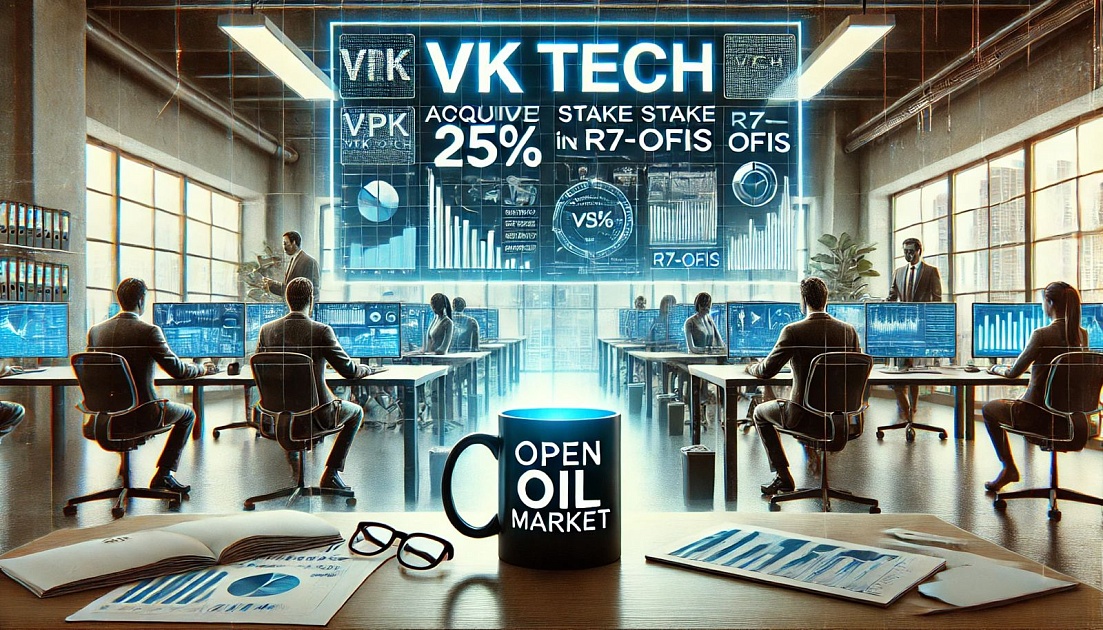 VK приобрела 25% «Р7-Офис» — шаг к усилению позиций VK Tech перед IPO